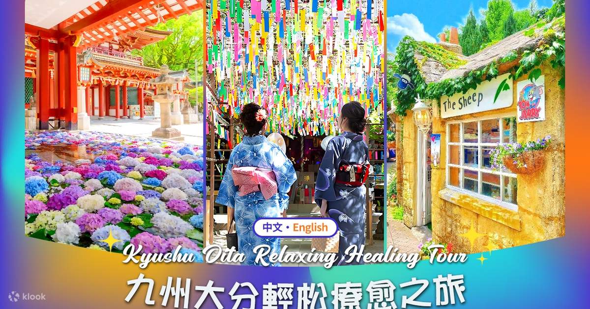 Kyushu & Oita: Dazaifu Tenmangu Shrine, Frog Shrine & Kinrin Lake Day Tour (Depart from Fukuoka ...